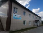 Пуровский Учебный центр (No:12, promyshlennaya zona Rayon Moskovskoy Ekspeditsii), eğitim merkezleri  Tarko‑Sale'den