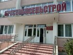 Брестоблсельстрой (vulica Karbyshava No:41, Brest), i̇nşaat firmaları  Brest'ten