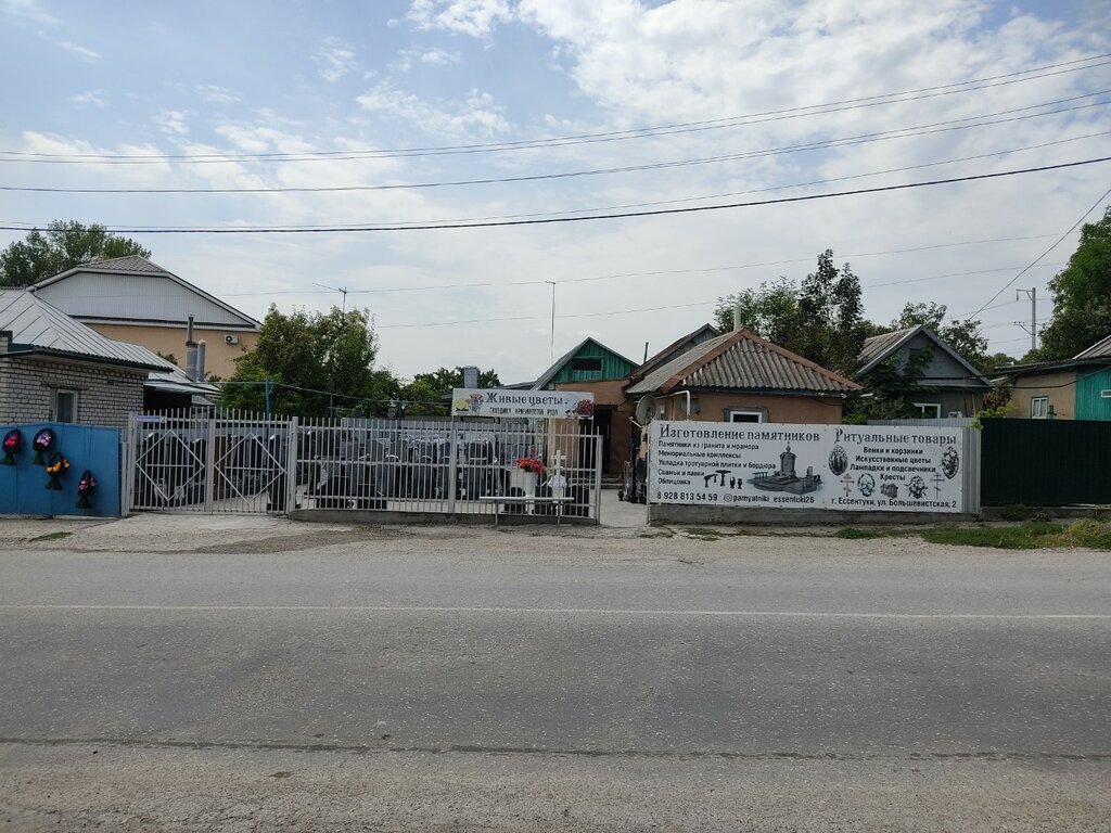 Heykel ve mezarlık taşı üreticileri Изготовление памятников, Essentuky, foto