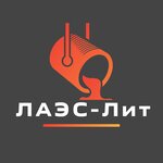 ЛАЭС-Лит (Proizvodstvenny proyezd No:15с2, selo Yagodnoye), dökümcüler  Samarskaya oblastından