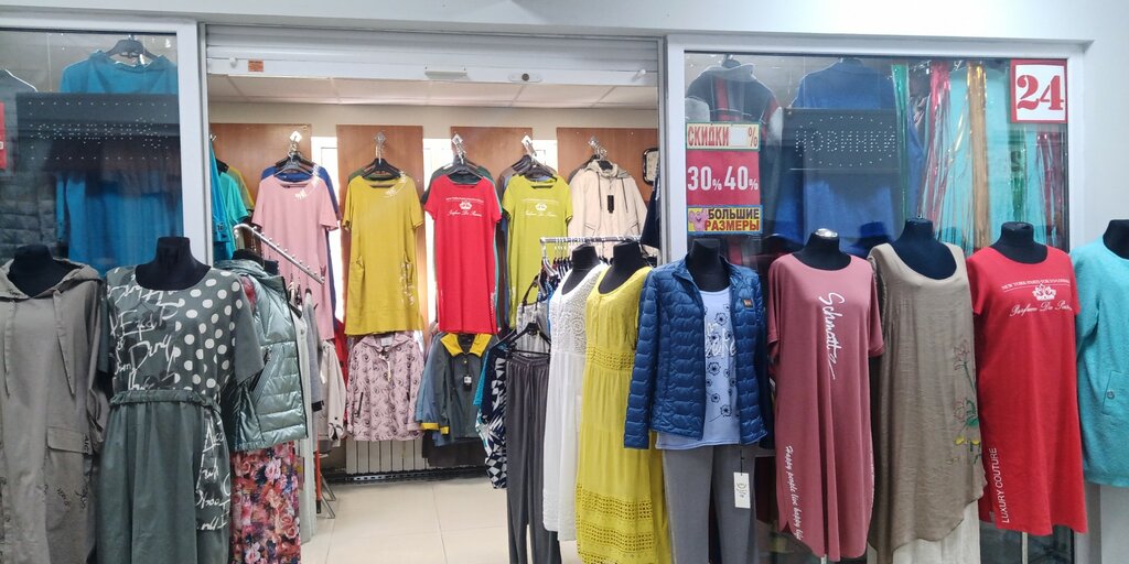 Büyük beden mağazaları Regina style, Kaliningrad, foto