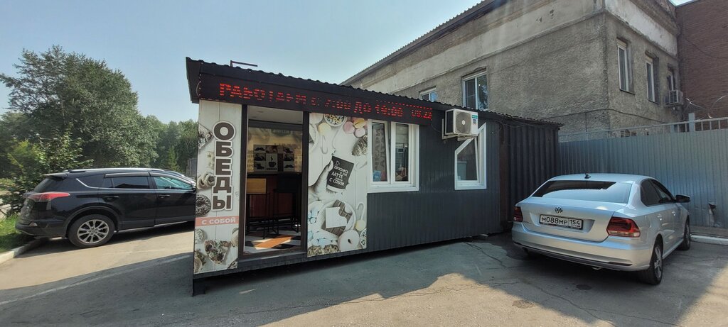 Fast food Обеды с собой, Novosibirsk, foto