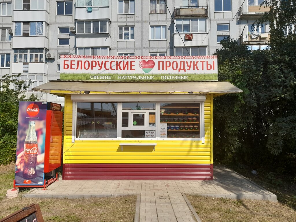 Manavlar Овощи и фрукты, Borisoglebsk, foto