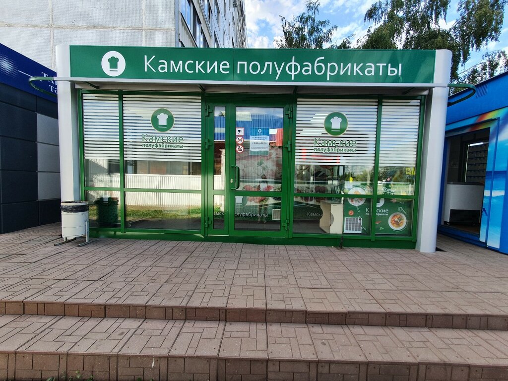 Kasap, şarküteri Камские полуфабрикаты, Naberejniye Çelny (Yar Çallı), foto