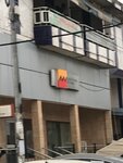 Sib (Rue S22 No:115), banka  Abican'dan
