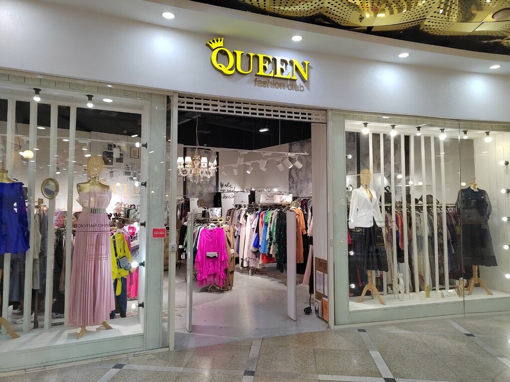 Giyim mağazası Queen fashion club, Yekaterinburg, foto