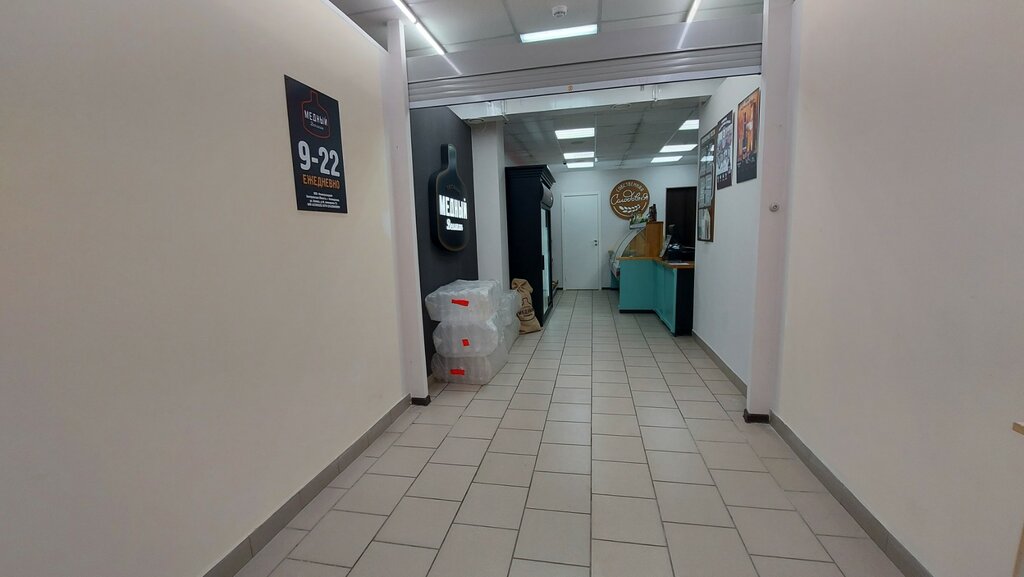 Bira dükkanı Медный Великан, Novokuznetsk, foto