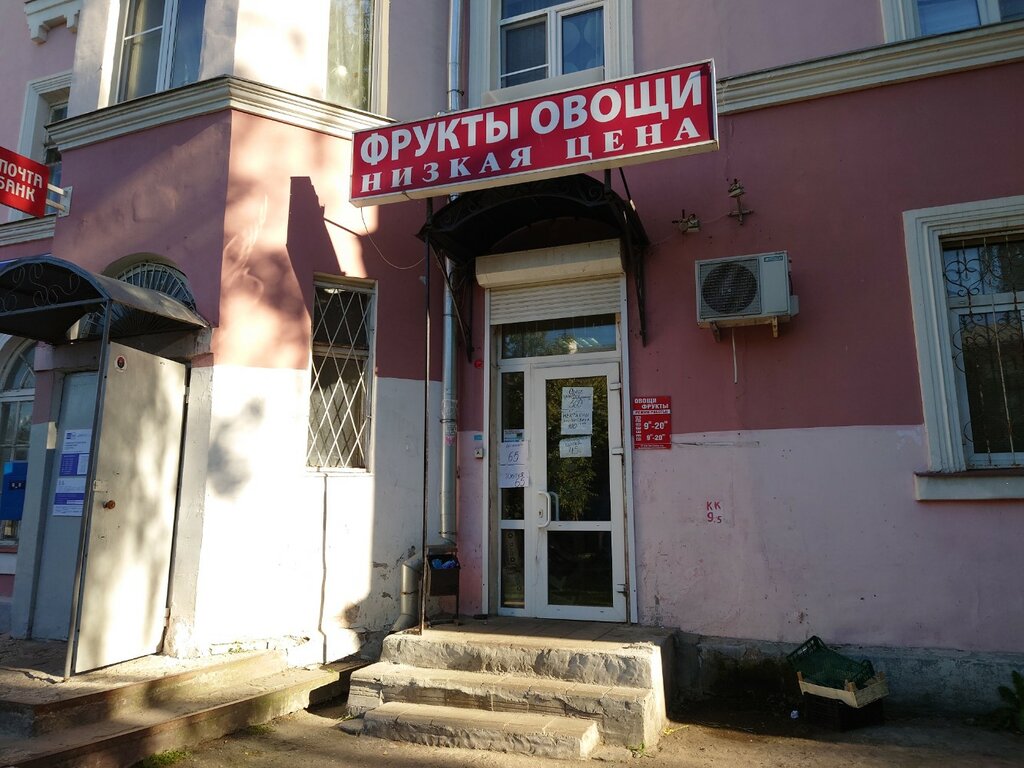 Manavlar Овощи низкая цена, Vladimir, foto
