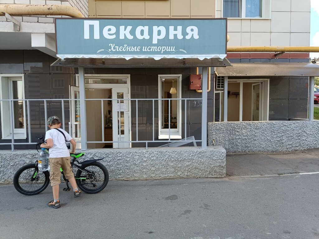 Ekmek fırını Хлебные истории, Cheboksary, foto