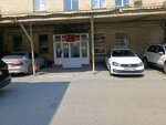 Ogup Oblastnaya kazna (ulitsa Kosareva No:2), bina bakım hizmetleri  Çeliabinsk'ten