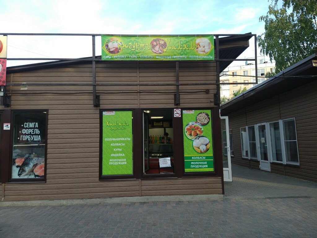 Market Халяль, Samara, foto