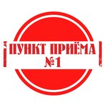 Пункт приёма № 1 (2nd Promyshlennaya Street No:1Б), geri dönüşüm maddeleri  Saransk'tan