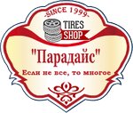 Paradaise (3rd Pokrovskiy Drive No:2), otomobil yedek parçaları  Kotelniki'den