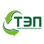 Tep (улица Генерала Васильева No:29), geri dönüşüm maddeleri  Simferopol'dan (Akmescit'ten)