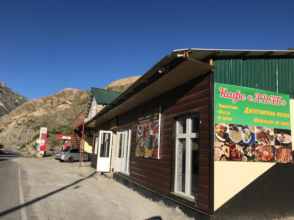 Kafe Голотль, Dağıstan, foto