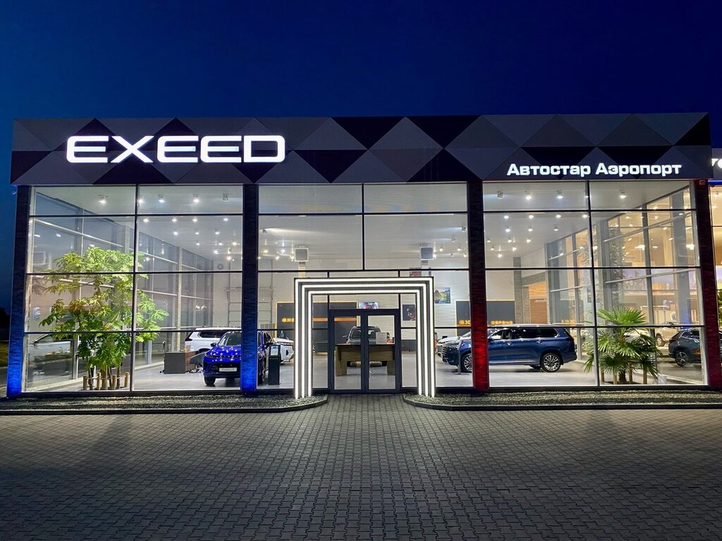 Otomobil satış galerileri EXEED центр Автостар, Kırım Cumhuriyeti, foto
