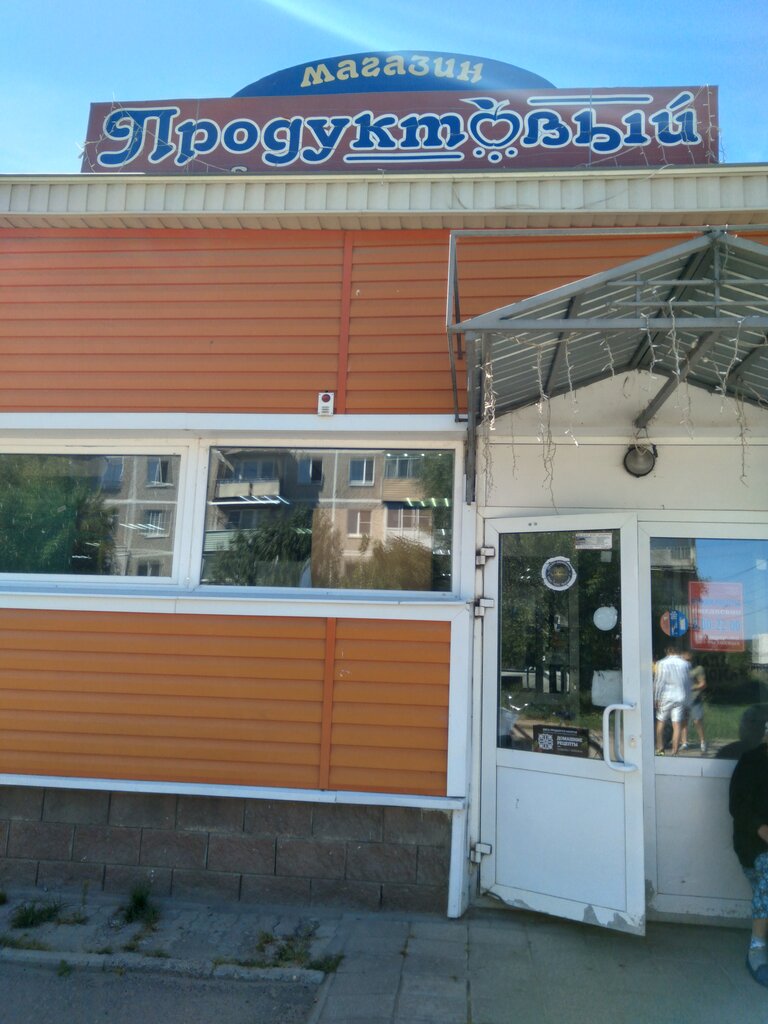 Market Девятый, Vorsma, foto