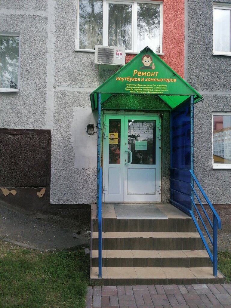 Bilgisayar ve ekipman toptancıları Partstools.ru, Kemerovo, foto