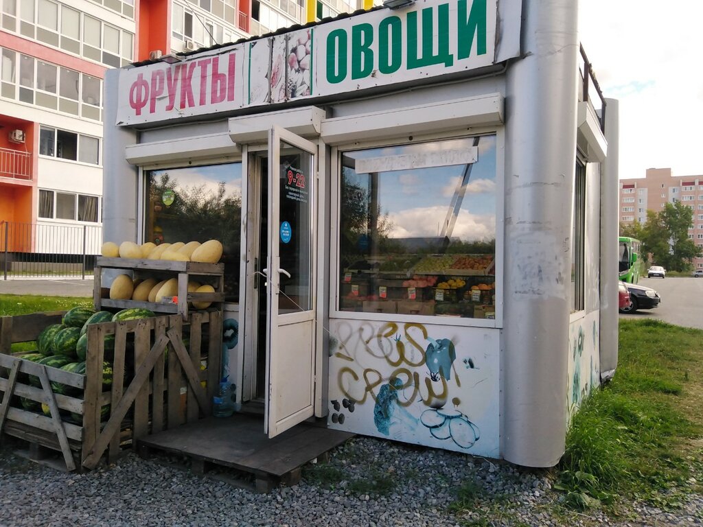 Manavlar Фрукты овощи, Tiumen, foto