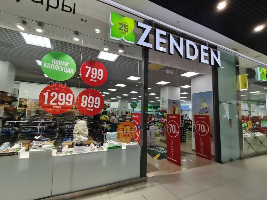 Ayakkabı mağazaları Zenden, Volgograd, foto
