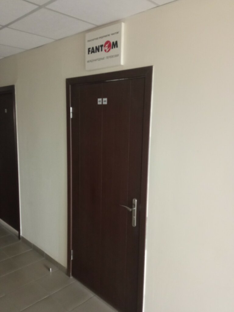 Nakliye firmaları Transport company Fantom, Brest, foto