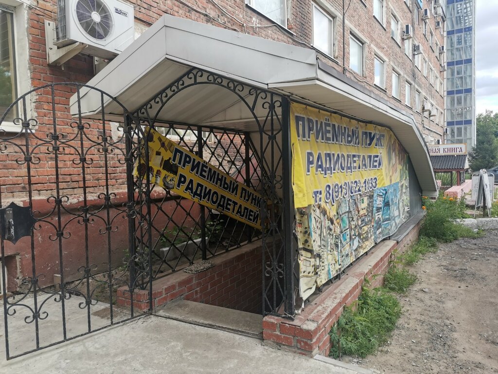 Geri dönüşüm maddeleri Cpa5Inform.ru, Omsk, foto