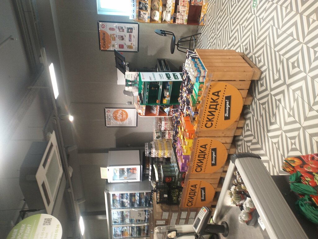Alışveriş merkezleri Апшерон, Novy Urengoy, foto