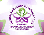 Орловский центр кольпоскопии (Kinoprokatny pereulok No:2), tanı merkezleri  Orel'den