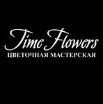 Time Flowers (ulitsa Khabarova No:27А), çiçekçiler  Yakutsk'tan