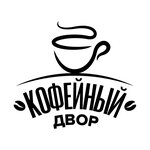 Coffee (Proletarskaya ulitsa No:54), kahve otomatı  Zvenigorod'dan