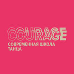 Courage (Lenina Avenue No:17), dans okulları  Surgut'tan