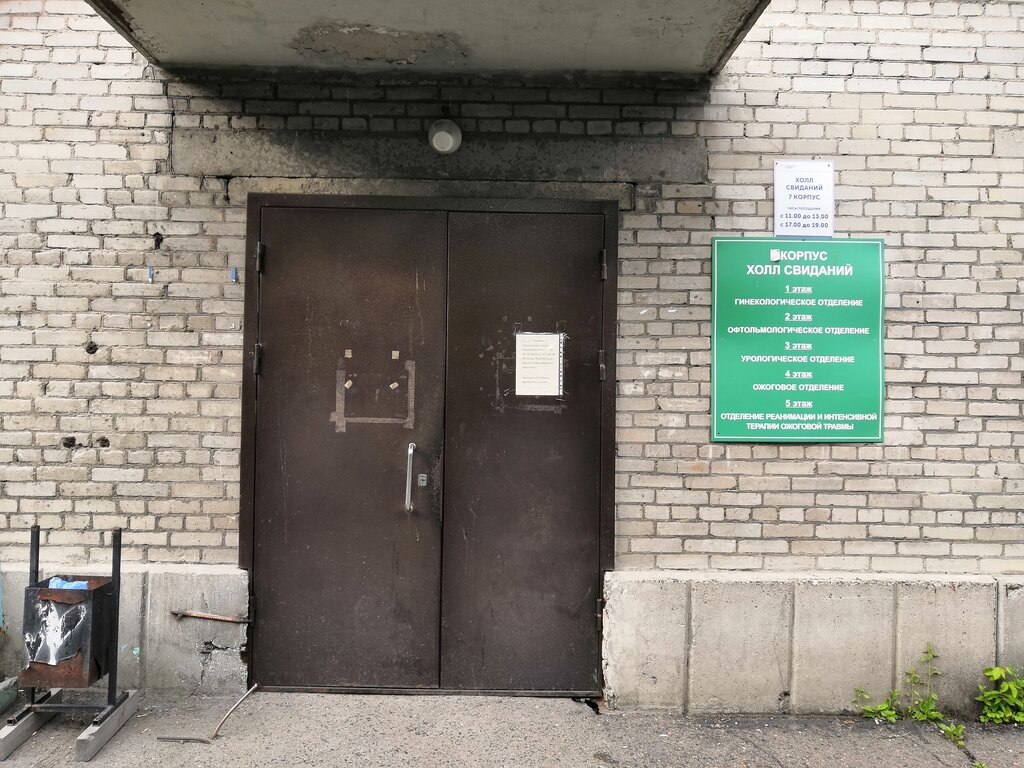 Hastaneler Корпус № 7, Novosibirsk, foto