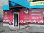 Дари цветы (Sergeya Lazo Street No:18Б), çiçekçiler  Tomsk'tan