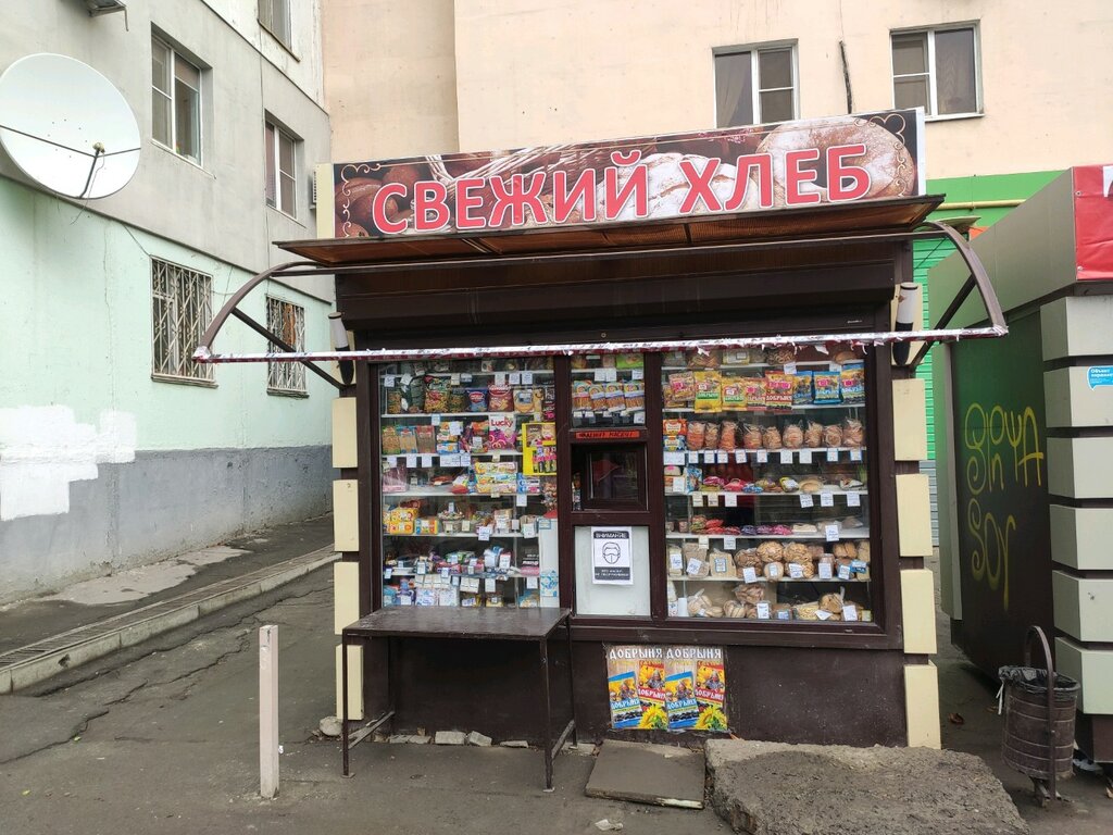 Pasta, şekerleme ve tatlı Свежий хлеб, Rostov‑na‑Donu, foto