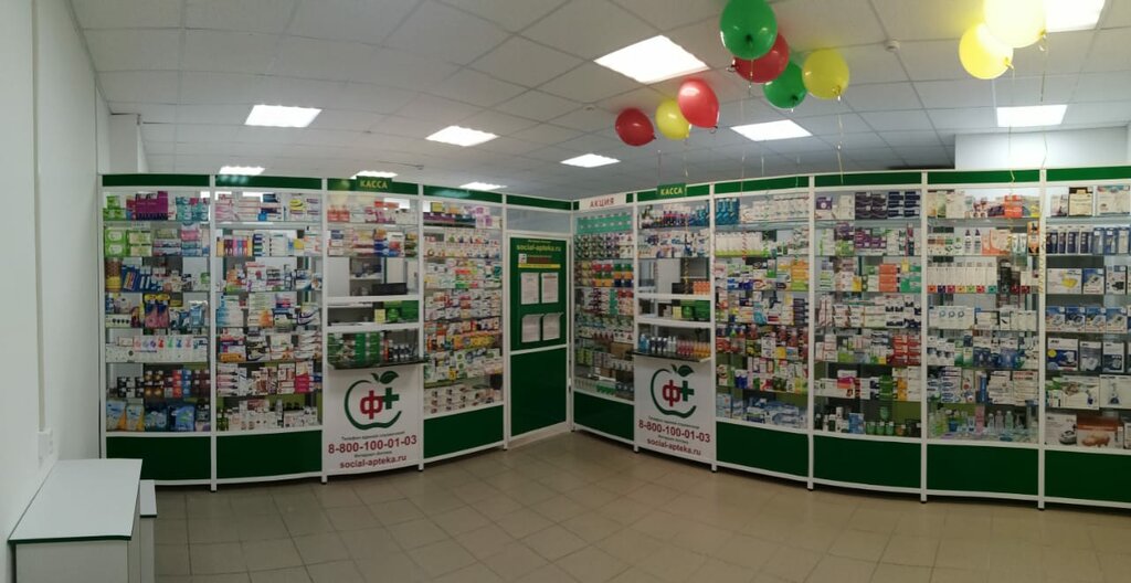 Eczaneler Sotsialnaya Apteka, Rostov‑na‑Donu, foto
