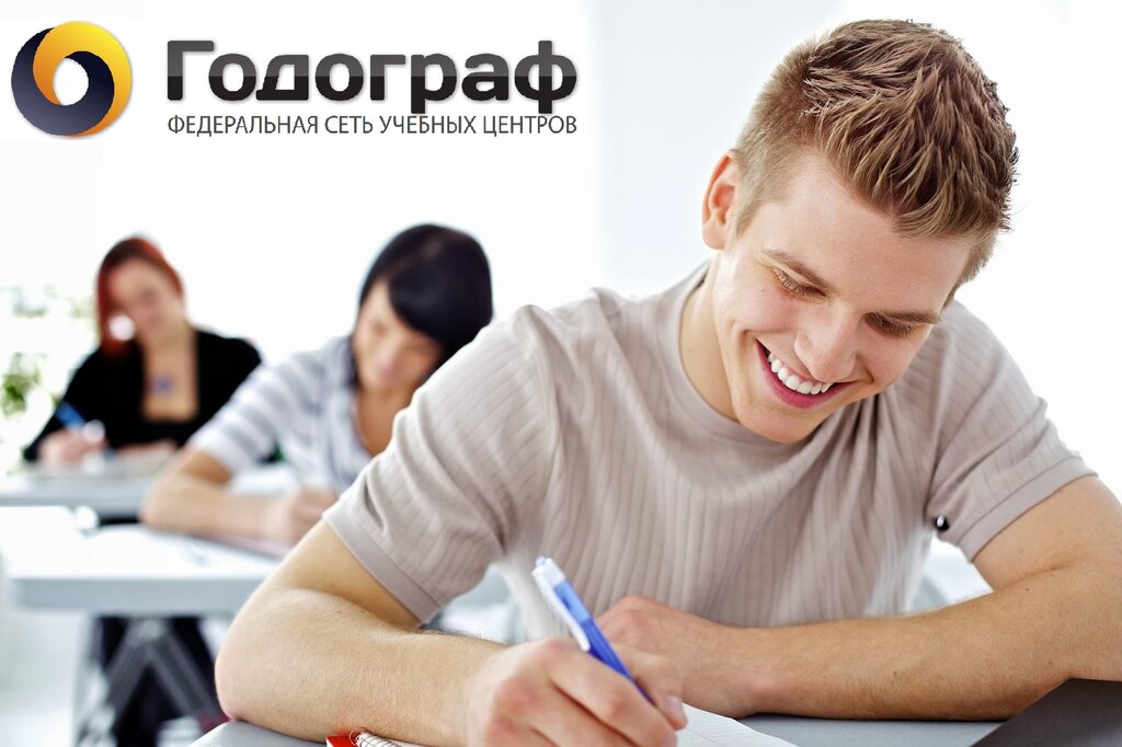 Özel ders hizmetleri Godograf, Puşkino, foto