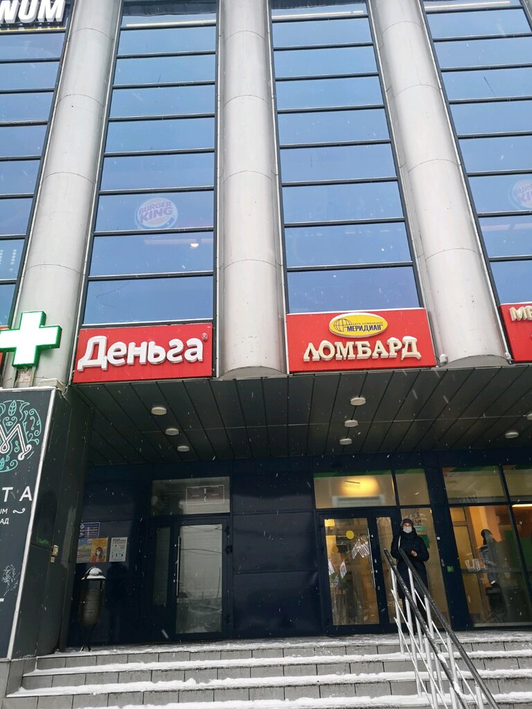 Manavlar Ovoshchnoy magazin, Moskova, foto