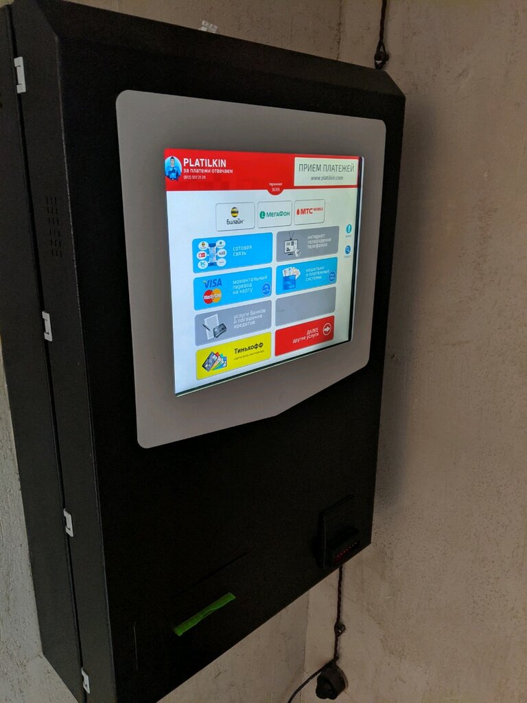 Ödeme terminali Platilkin, Saint‑Petersburg, foto