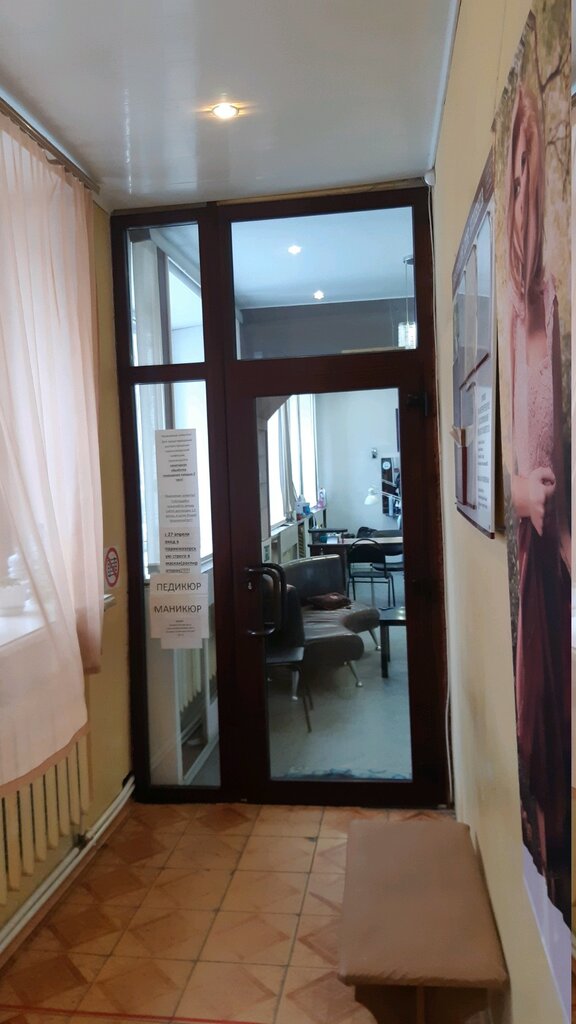 Kuaförler Parikmakherskaya Kaskad, Vladimir, foto