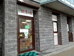 Знаtox (Lyzhniy Lane No:4к3), çocuk oyunları ve oyuncakları  Saint‑Petersburg'dan