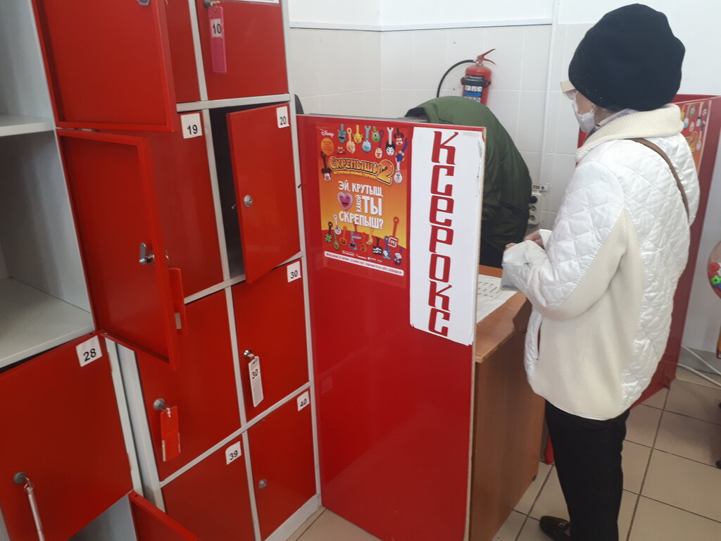 Fotokopi dükkanları Ксерокс, Novorossiysk, foto