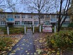 G. Podolsk detsky sad № 6 Lastochka (Krasnogvardeyskiy Boulevard No:21Б), anaokulları  Podolsk'tan