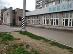 Tsentralnaya detsko-yunosheskaya biblioteka (Arkhangelskaya Street No:7), kütüphaneler  Cherepovets'ten