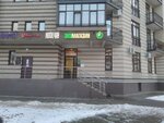 Росс-Тур (Troitskiy bulvar No:6), market  Troitsk'ten