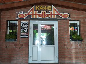 Anna (Ryabikova Street No:47А), kafe  Ulyanovsk'tan