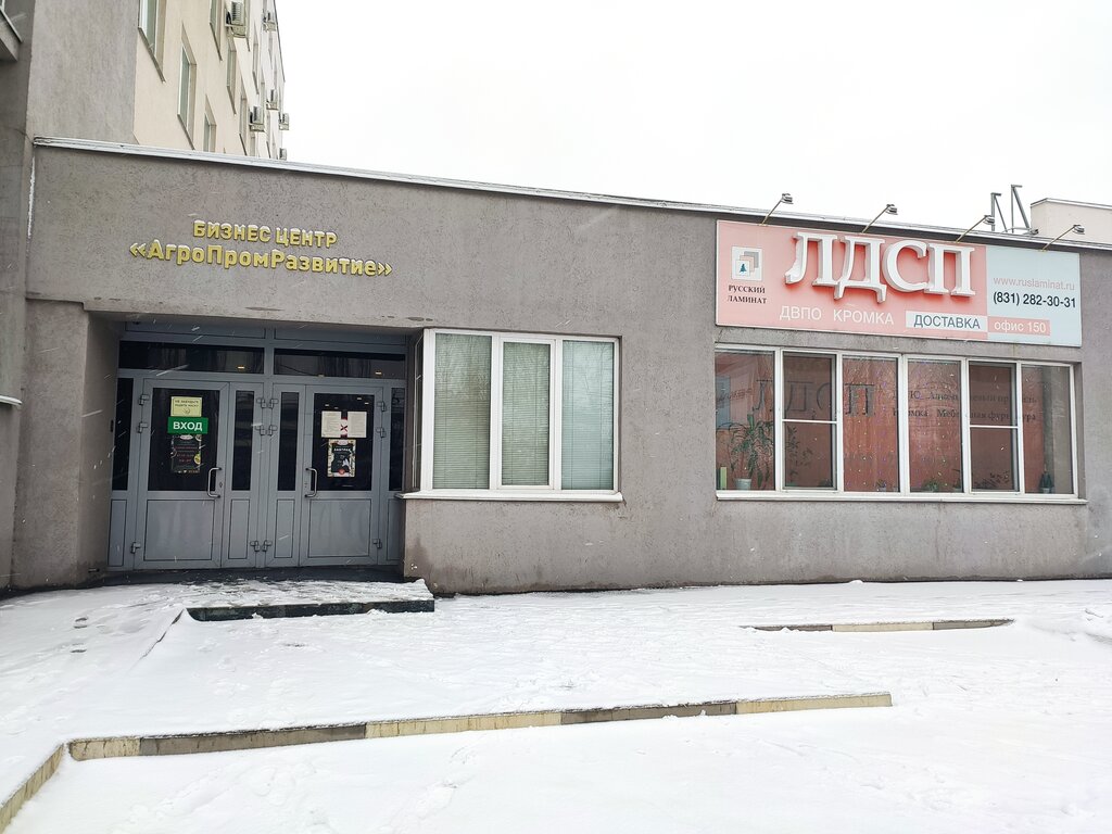 Hadde metal üretim ve satışı Metalltransinvest, Nijni Novgorod, foto
