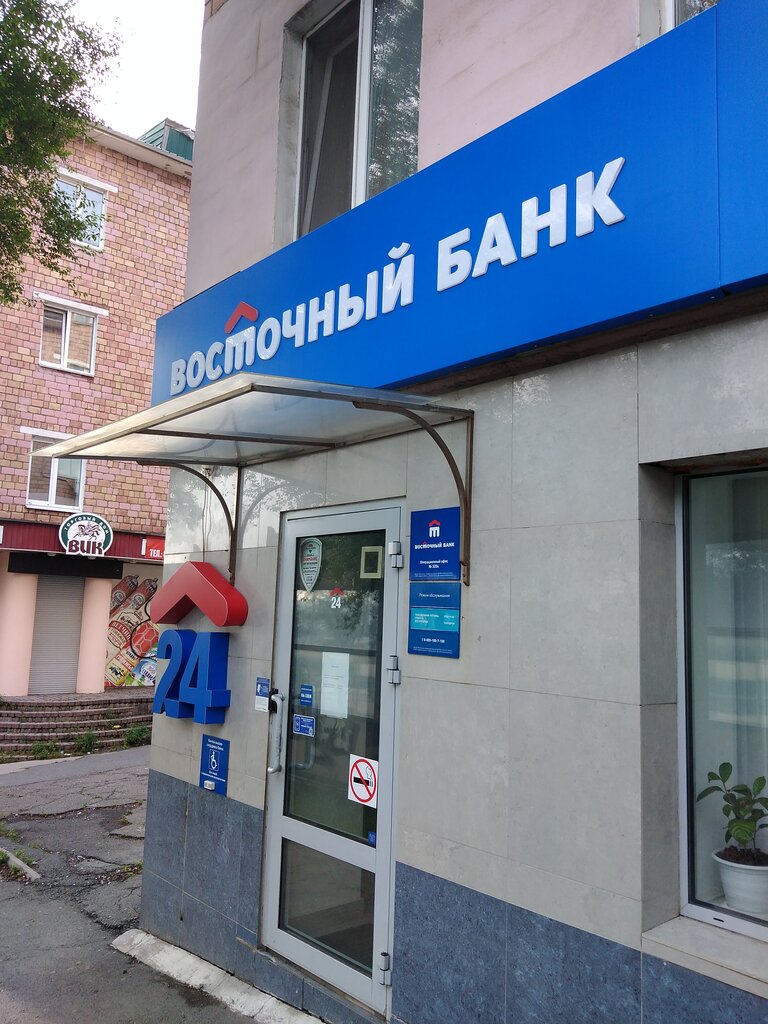 Banka Orient Express Bank, Vladivostok, foto