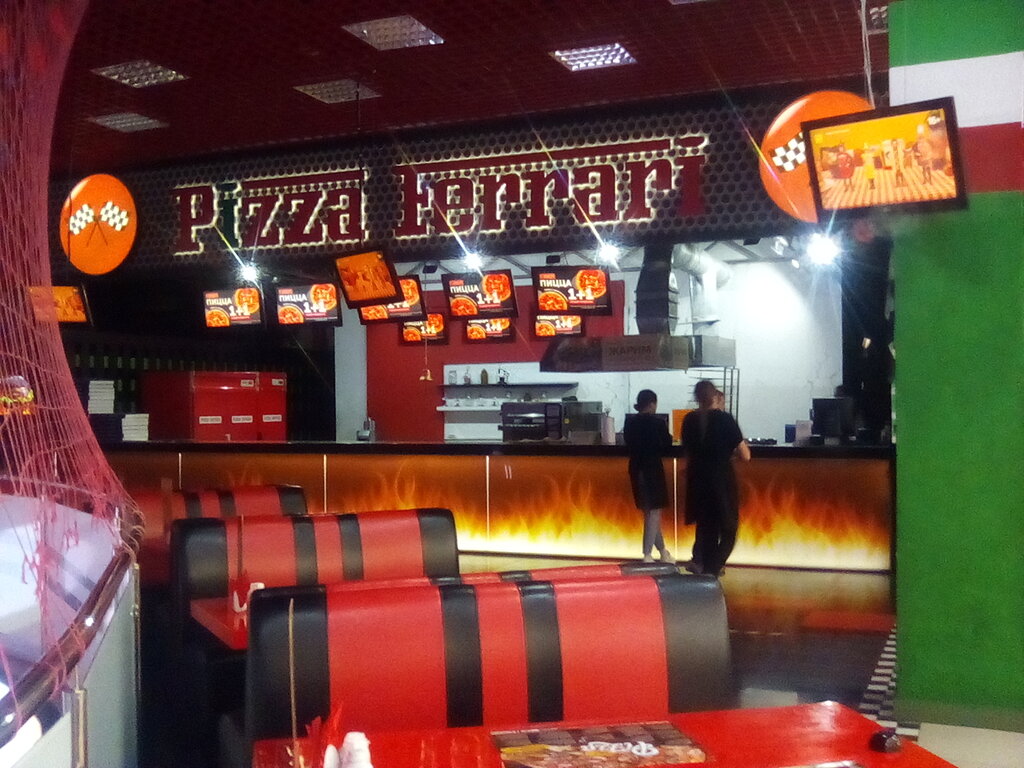 Pizzacılar Pizza Ferrari, Cheboksary, foto