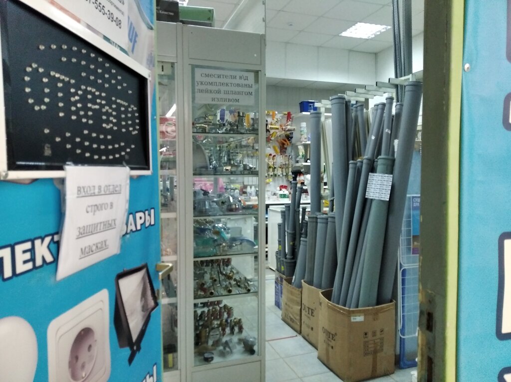 Banyo ve klozet mağazaları Ip Zazhigin V. N., Nijni Novgorod, foto