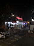 Продукты (Nizhneimeretinskaya Street No:32к5, Urban-Type Settlement of Sirius), market  Krasnodarski krayından